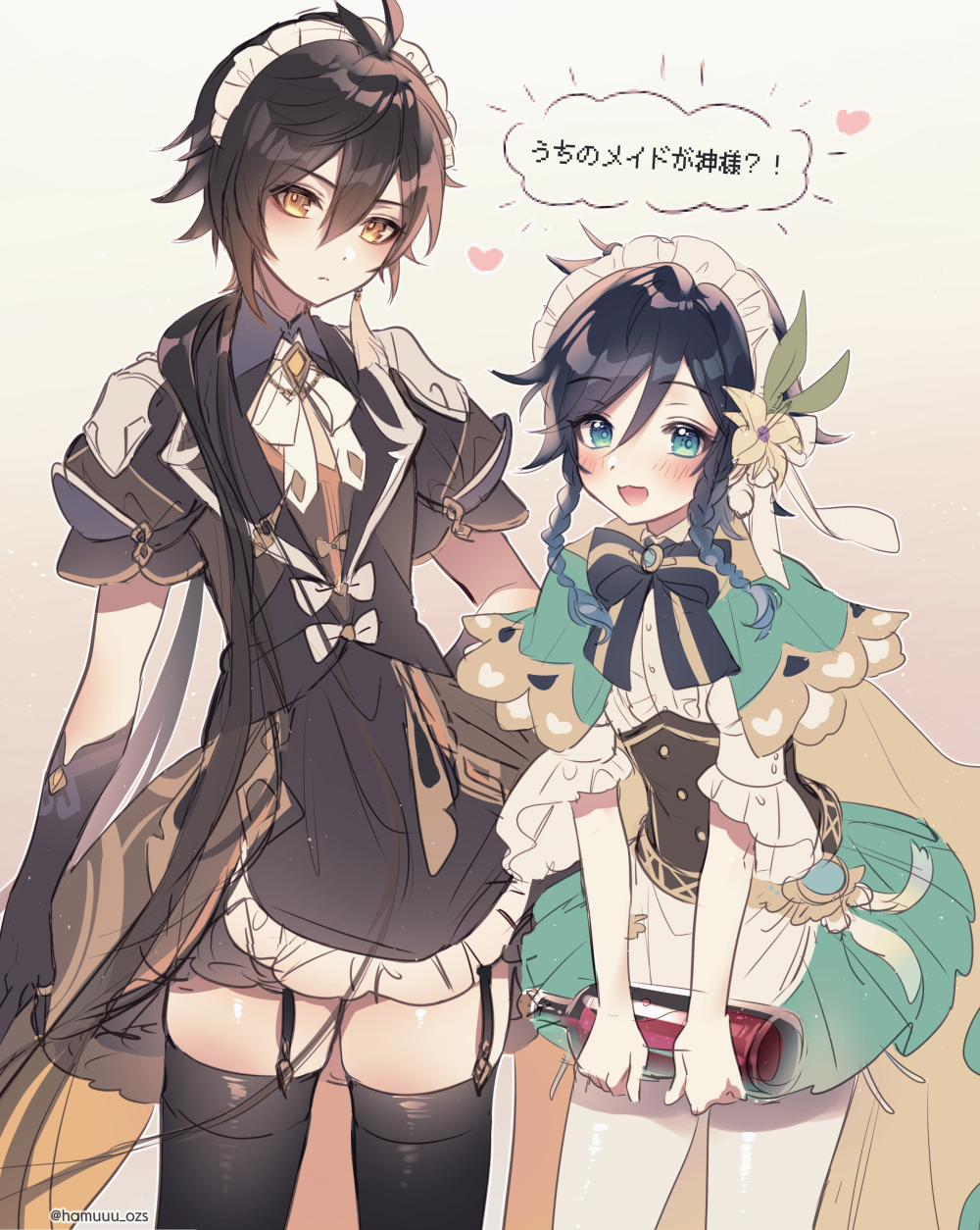 Safebooru - 2boys alternate costume androgynous bangs black gloves black hair black legwear blue ...