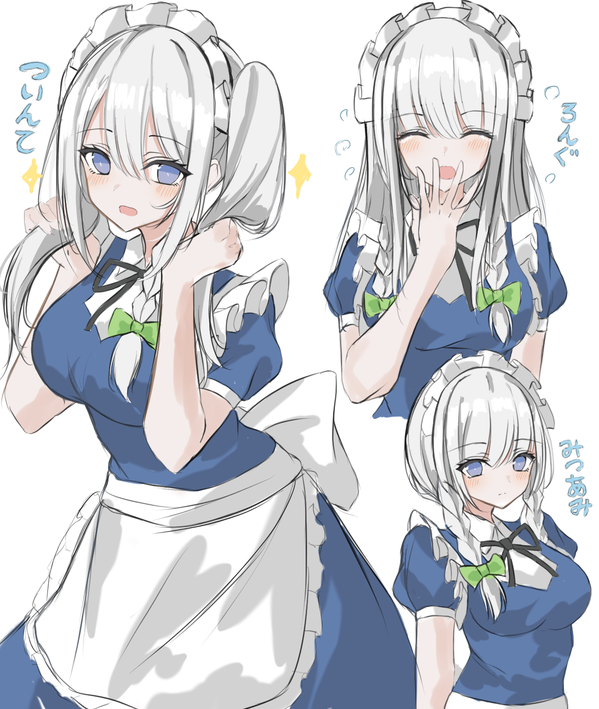 Safebooru - .me 1girl 2girls alternate hair length alternate hairstyle apron black neckwear blue ...