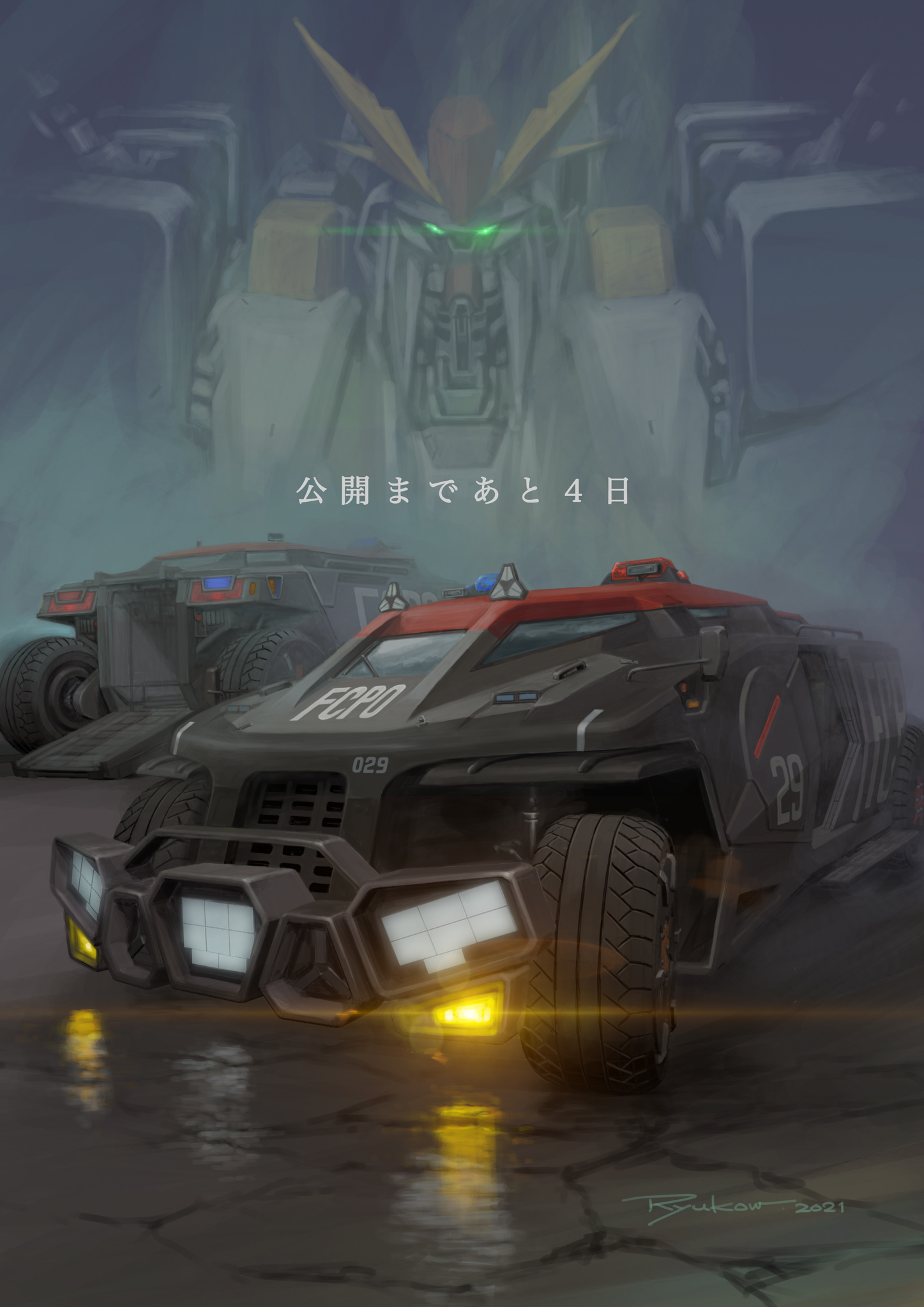 Safebooru - car glowing glowing eyes green eyes ground vehicle gundam ...