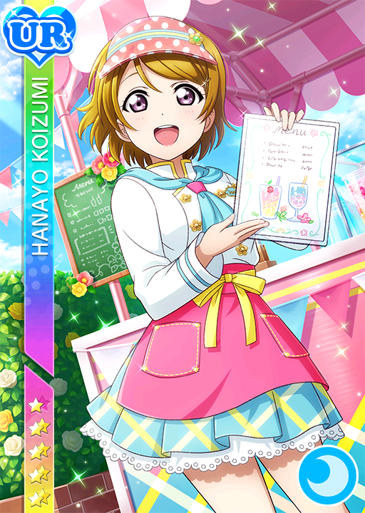 Safebooru - blush brown hair character name dress koizumi hanayo love live! school idol festival ...