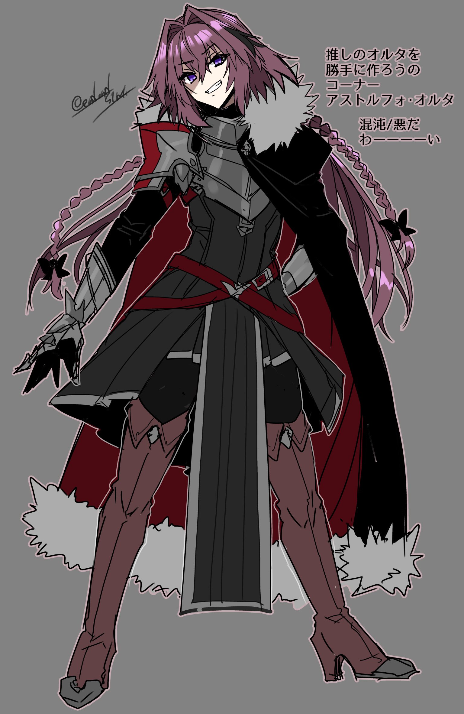 Safebooru - 1boy armor artist name astolfo (fate) boots braid ...