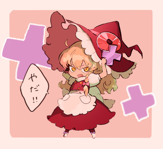 Safebooru - 1girl apron black headwear black skirt black vest blonde ...