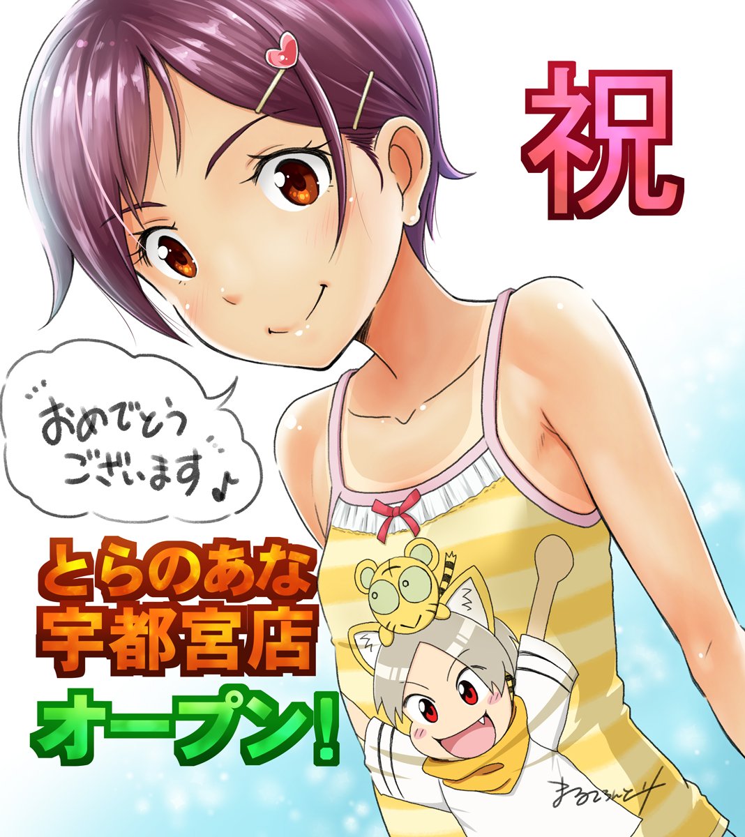 Safebooru 1girl Bare Shoulders Blush Brown Eyes Camisole Closed Mouth