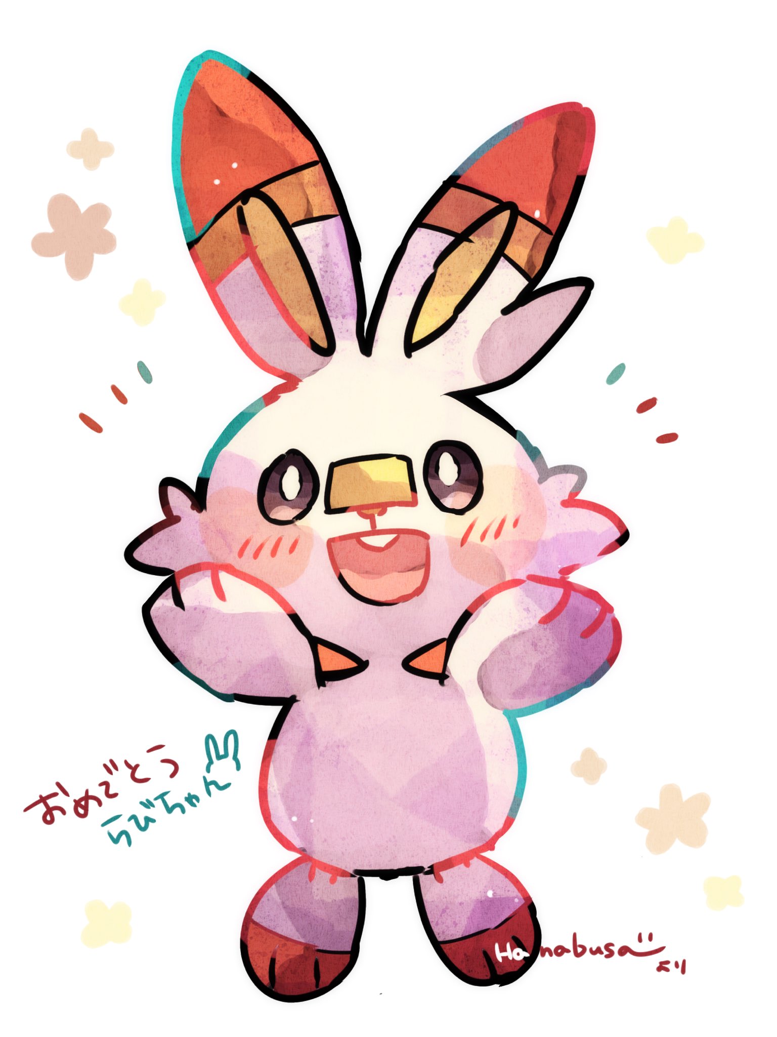 Safebooru - animal focus brown eyes commentary request full body ...