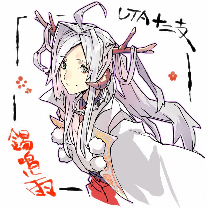 Safebooru - 1boy ahoge character name closed mouth collar commentary ...