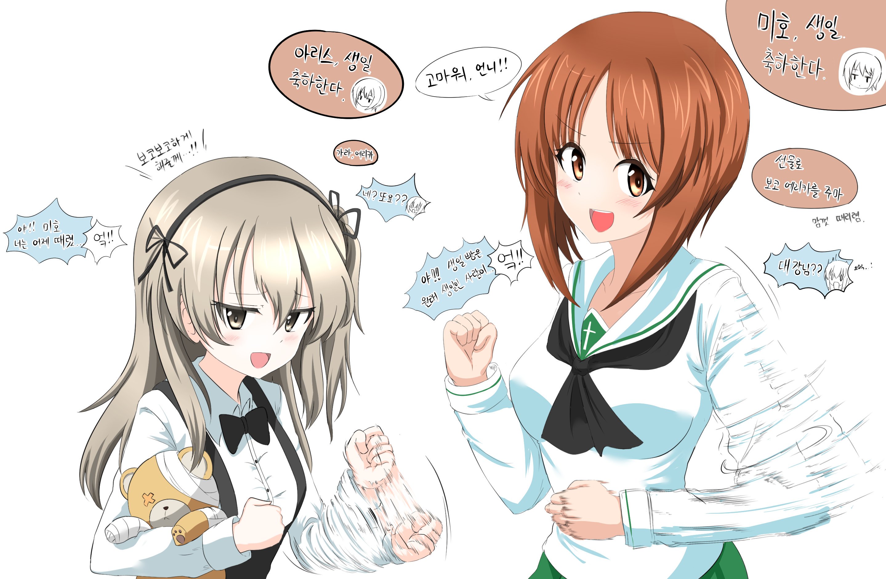 Safebooru - 2girls aikir (jml5160) bangs black neckwear black skirt blouse boko (girls und ...