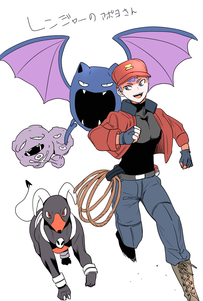 Safebooru - 1boy :d alternate costume archer (pokemon) bangs belt belt ...