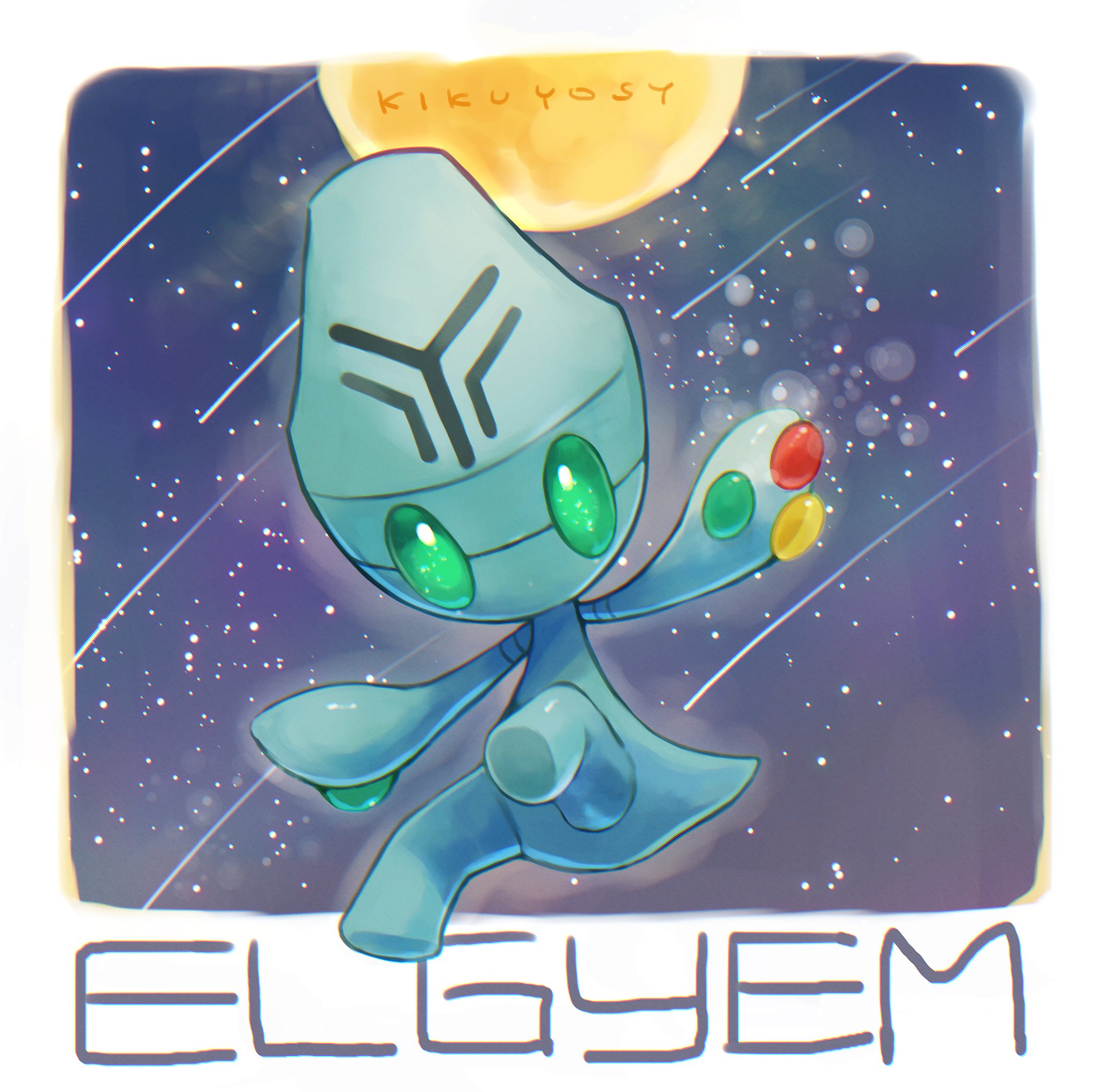 Safebooru - character name commentary request elgyem full body gen 5 ...