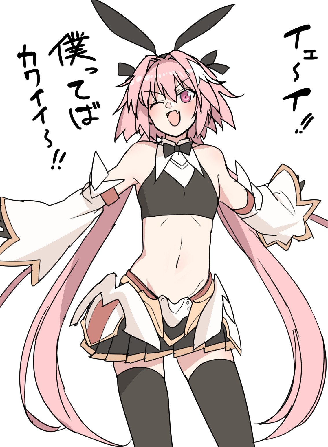 Safebooru - 1boy akitokage01 astolfo (fate) astolfo (saber) (fate) bangs bare shoulders belt ...