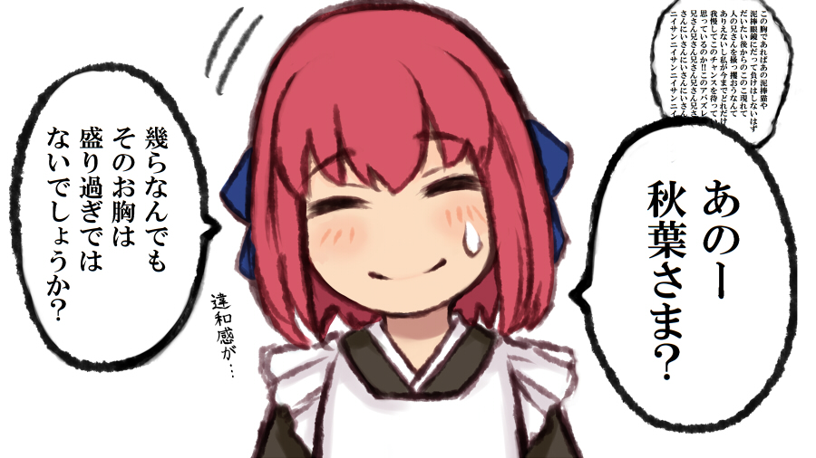 Safebooru - 1girl apron bangs black dress blue bow bow closed eyes cocq taichou dress hair bow ...