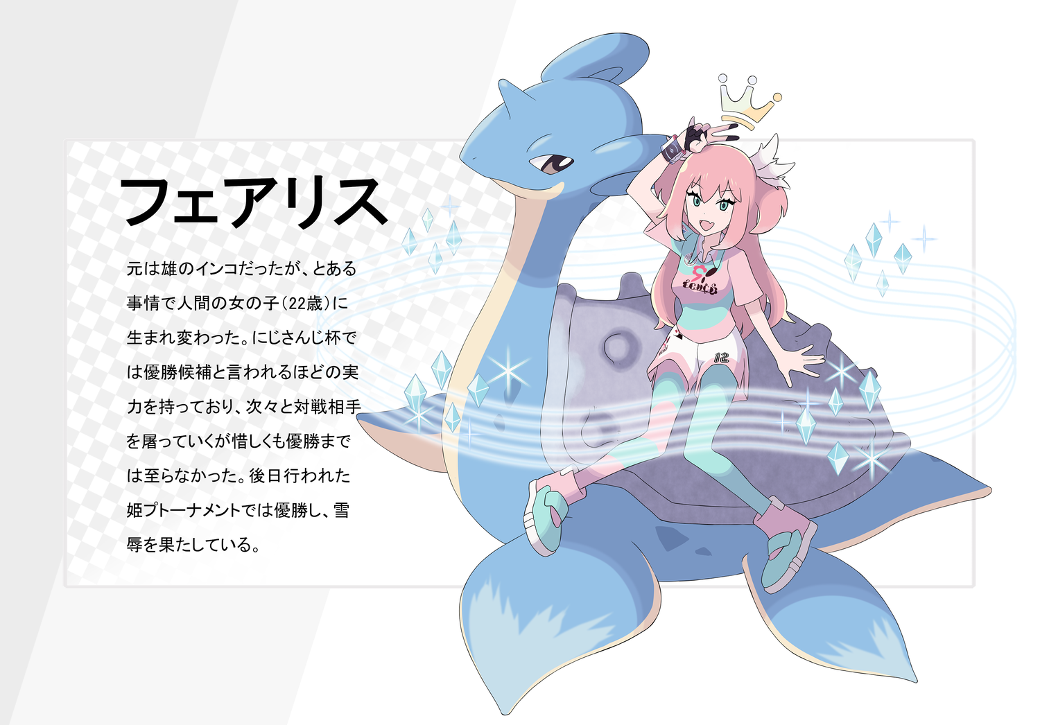 Safebooru - 1girl bede (pokemon) bede (pokemon) (cosplay) blue footwear ...