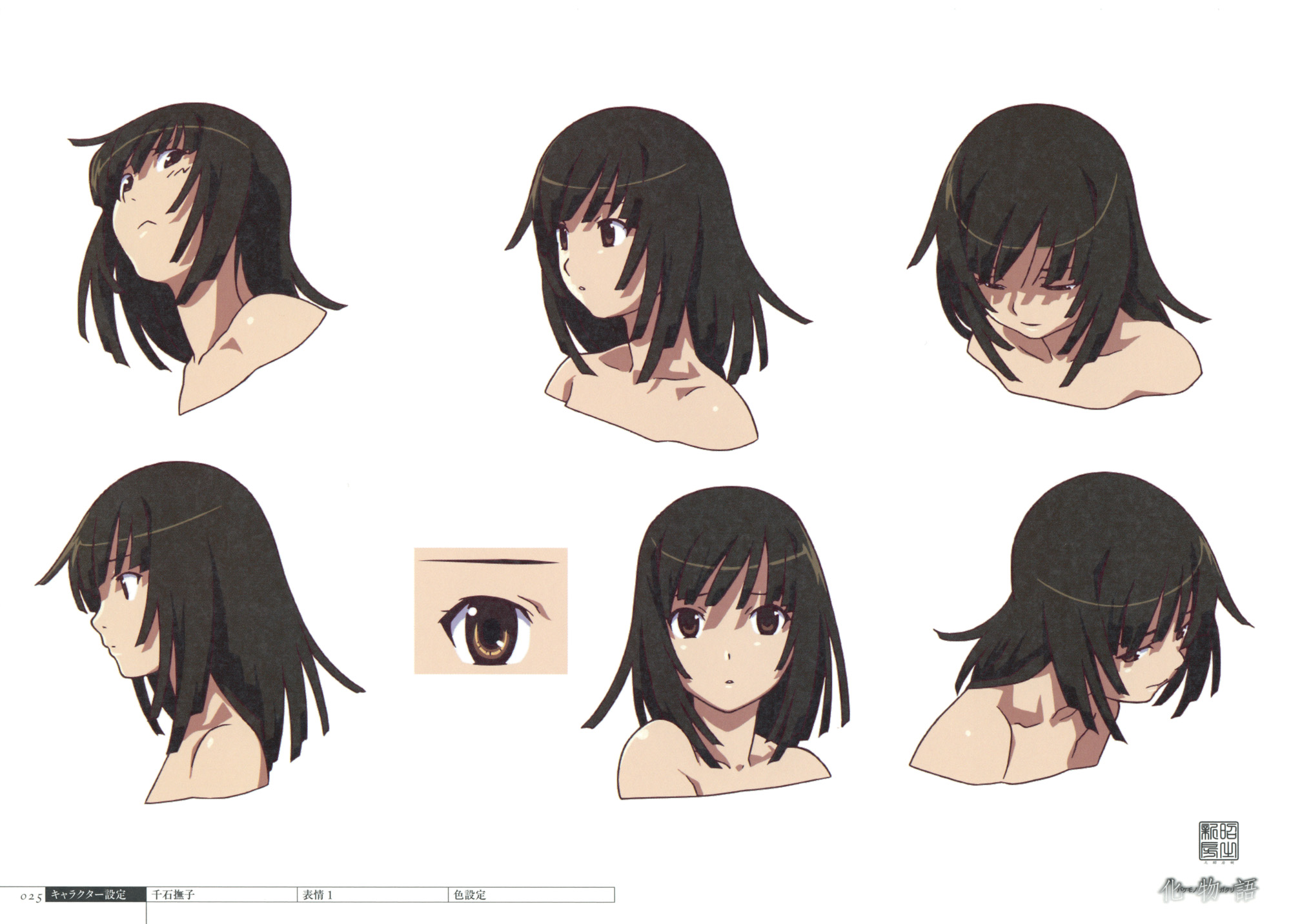 Safebooru - 1girl bakemonogatari character sheet highres monogatari ...