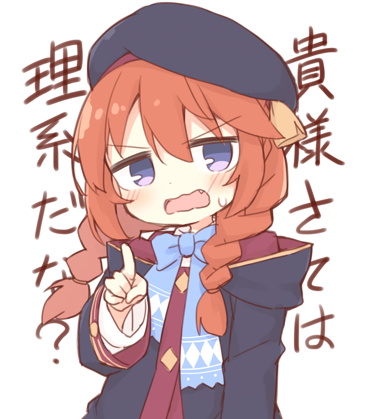 Safebooru - 1girl ayanepuna background text bangs beret black coat black headwear blue bow blush ...