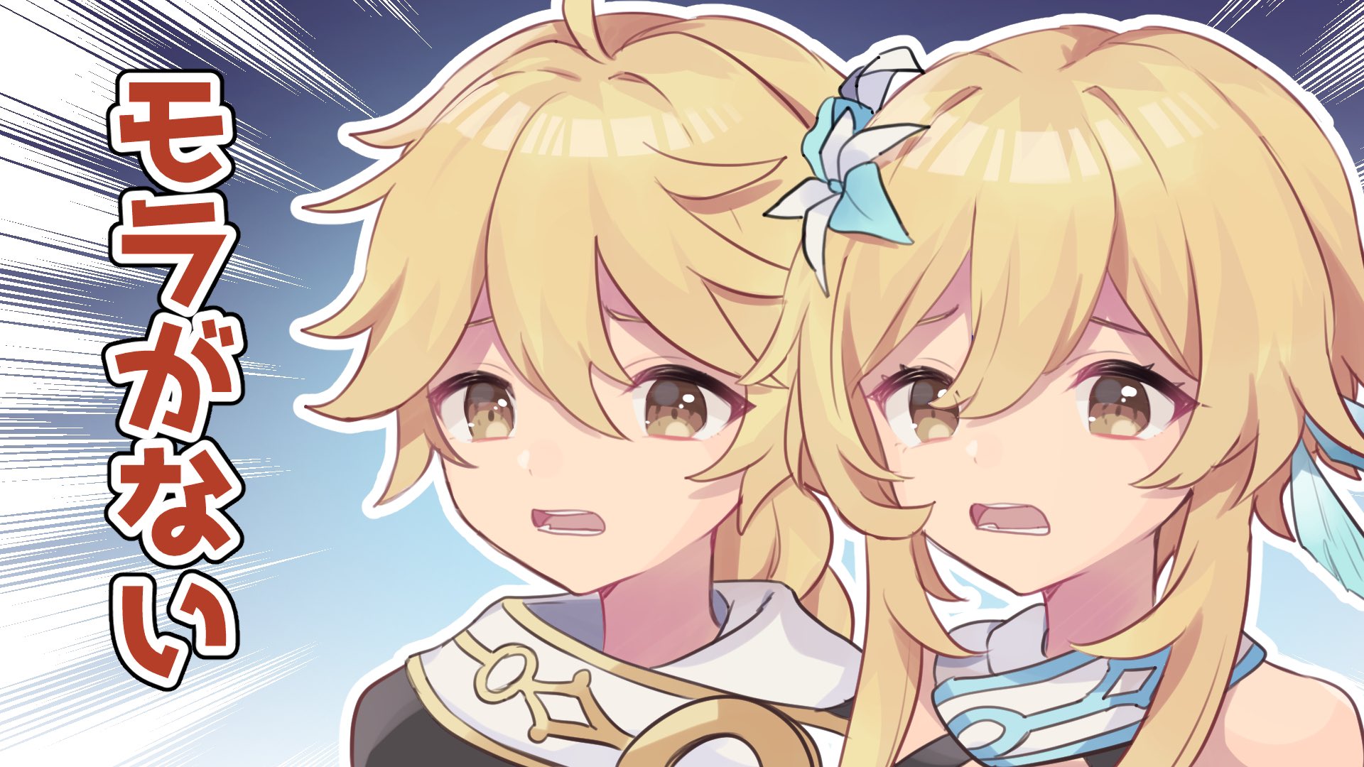 Safebooru - 1boy 1girl aether (genshin impact) ahoge bangs blonde hair braid brother and sister ...