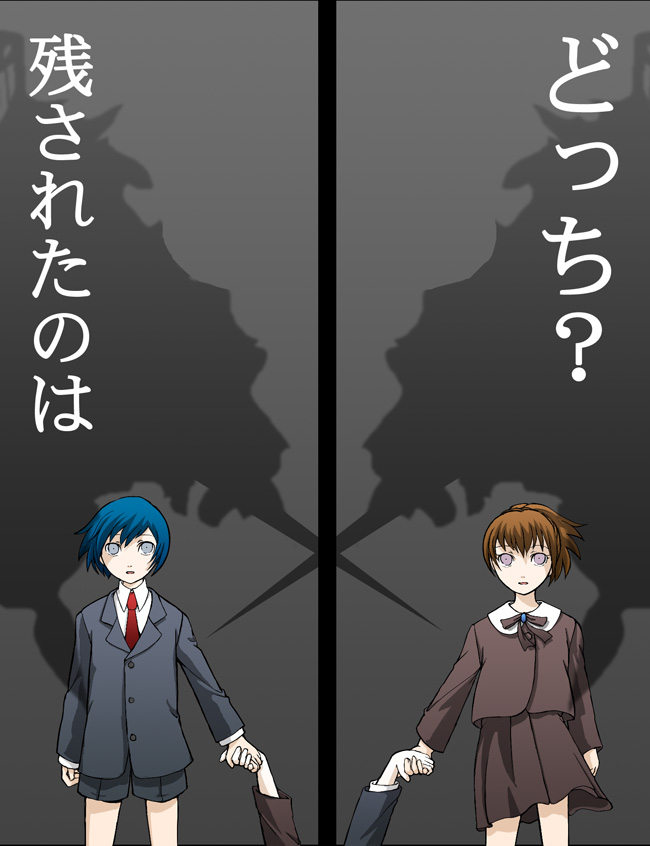 Safebooru - blue eyes blue hair bow brown hair child female protagonist (persona 3) formal ...