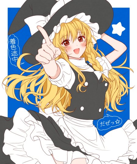Safebooru - 1girl apron arms up bangs black headwear black skirt black vest blonde hair blue ...