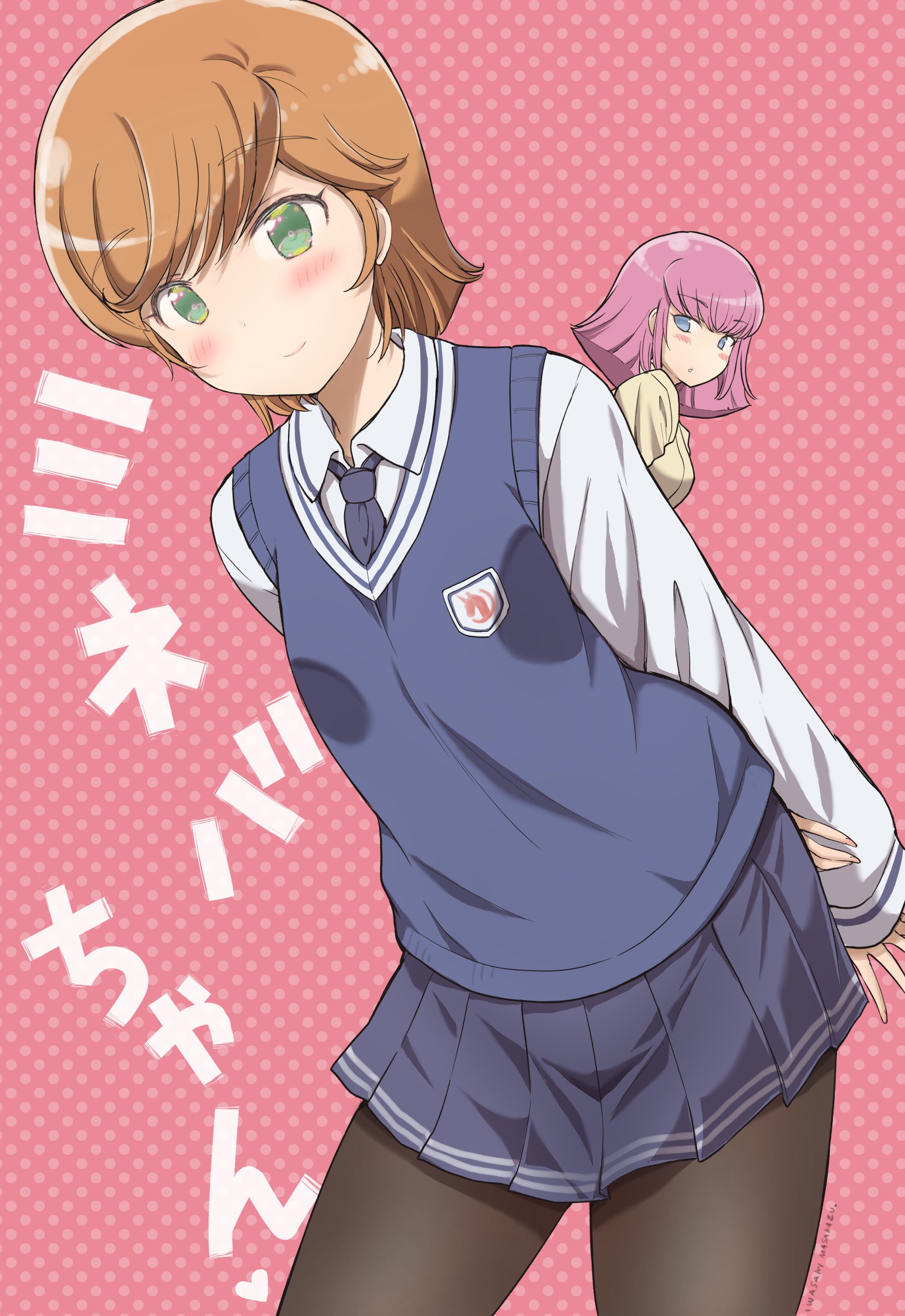 Safebooru - 2girls absurdres arasa ol haman-sama arms behind back black legwear blue eyes blue ...