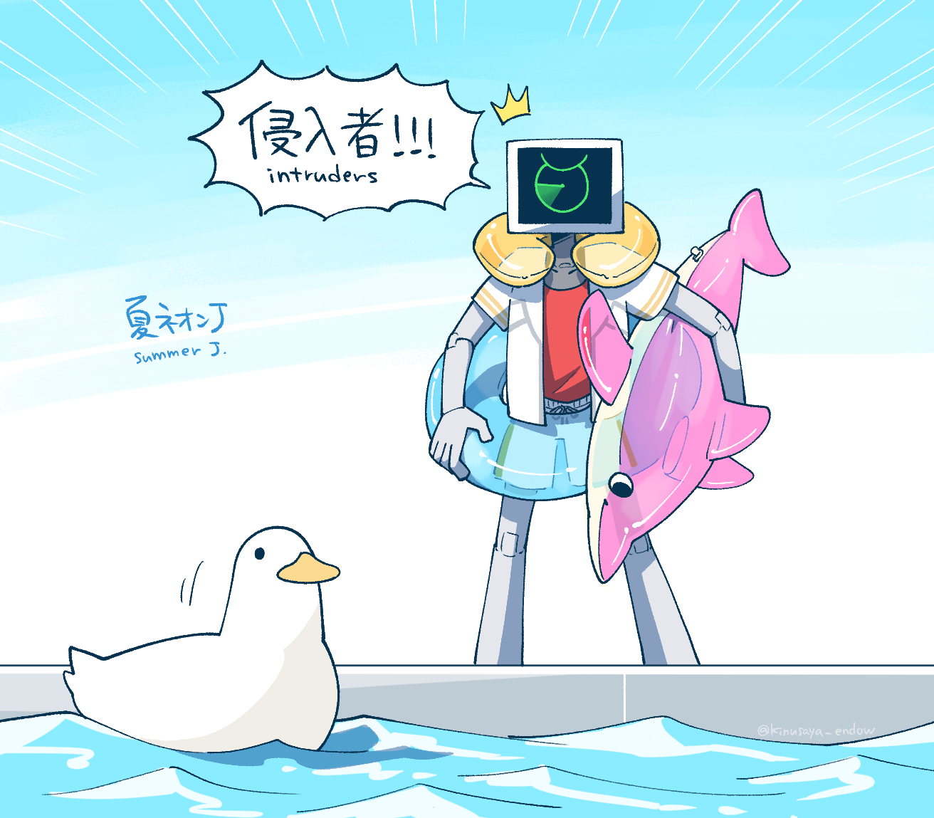 Safebooru - 1boy animal bird commentary cyclops duck english text ...