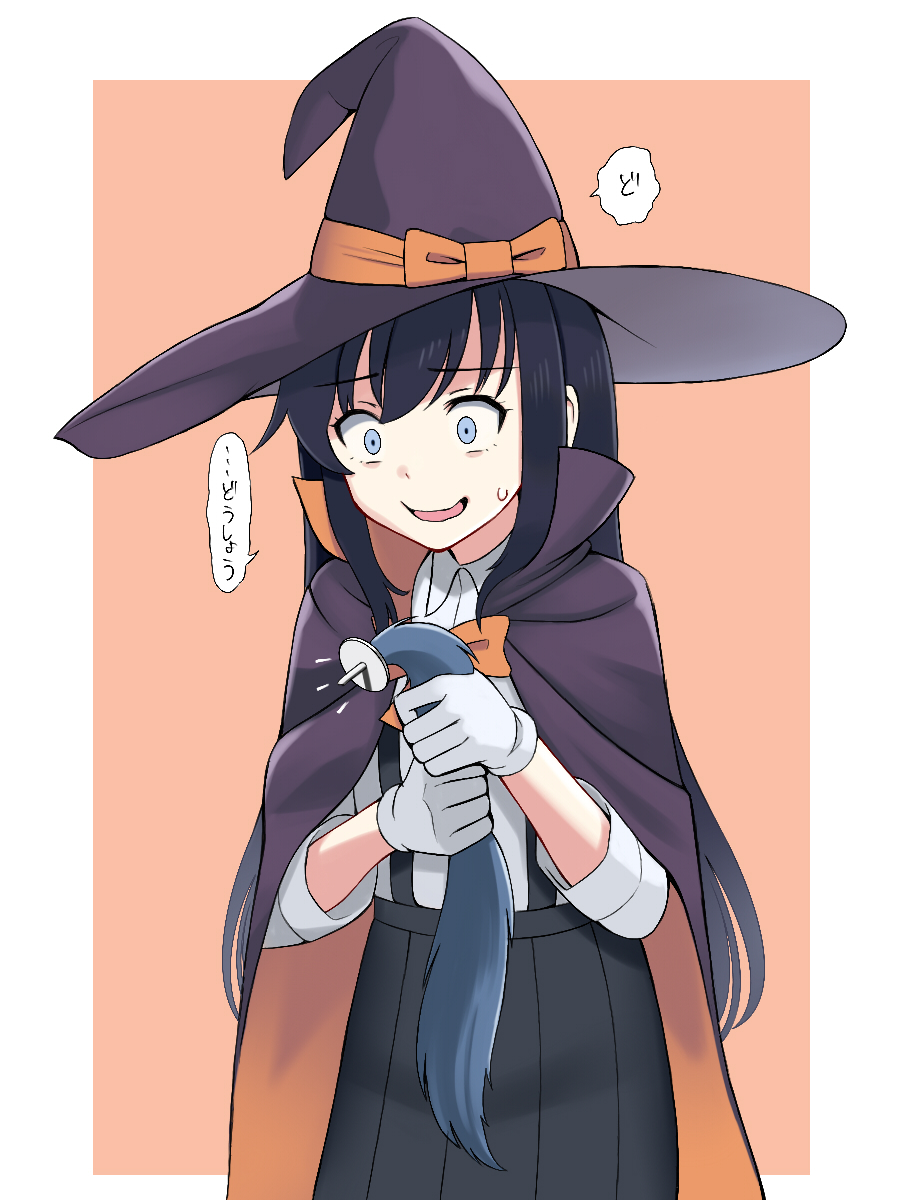 Safebooru - 1girl asashio (kancolle) black hair black headwear black skirt blue eyes border cape ...