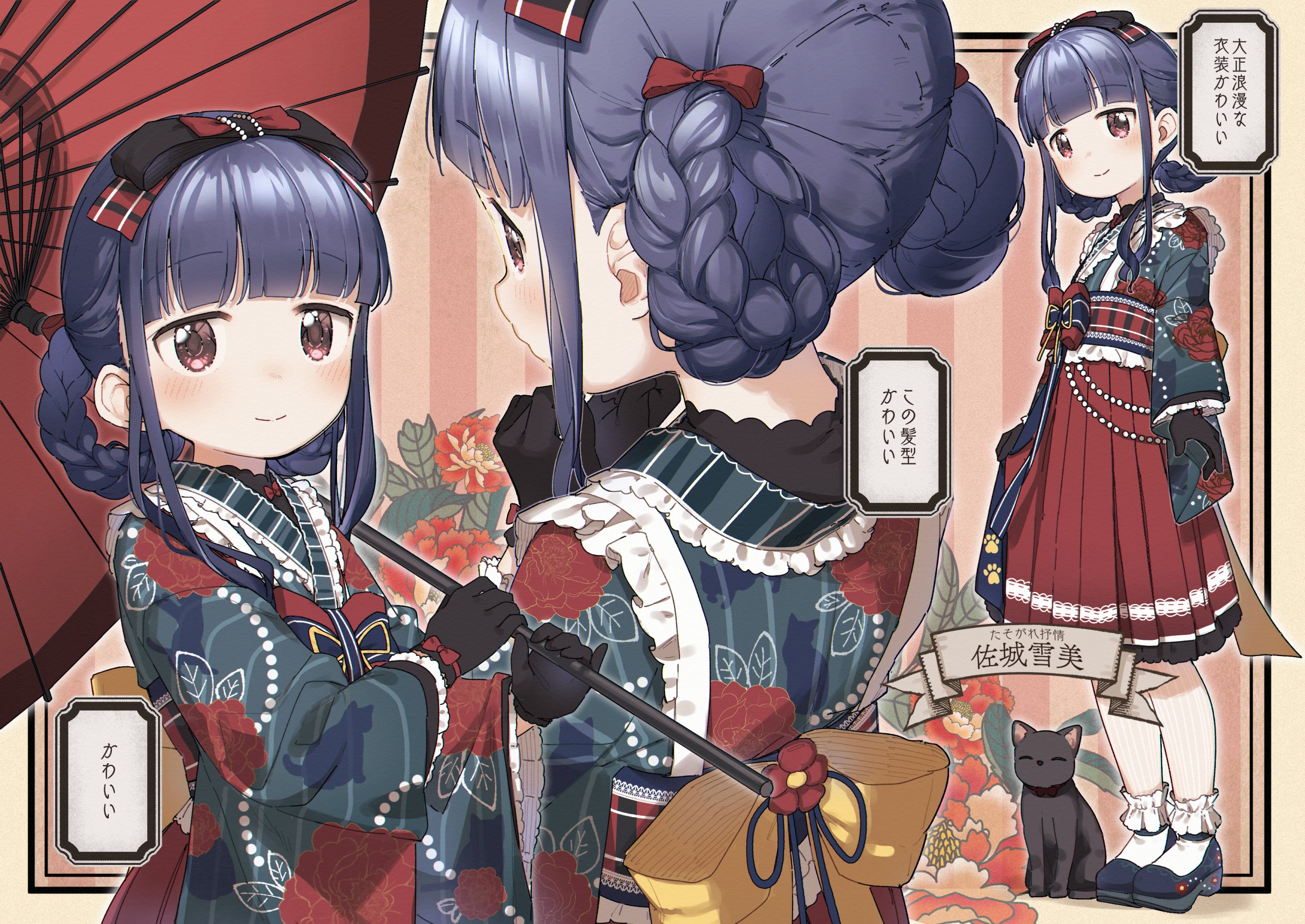 Safebooru - 1girl animal animal print bangs black bow black cat black footwear black gloves ...