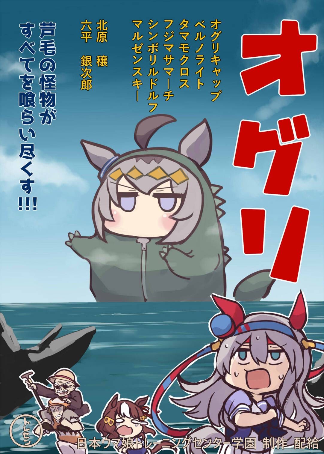 Safebooru - 2boys 3girls ahoge animal ears aqua eyes bangs berno light (umamusume) bow bowtie ...