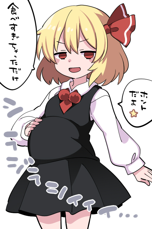 Safebooru - 1girl black skirt black vest blonde hair bow collared shirt commentary request ...
