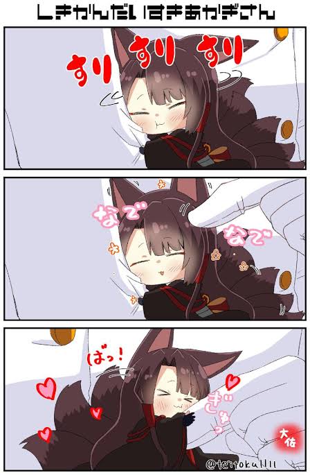 Safebooru - 1boy 1girl akagi (azur lane) animal ears azur lane ...