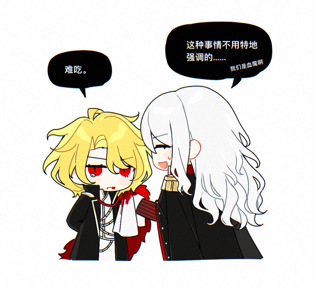Safebooru - 1boy 1girl ahoge arms behind back black coat blonde hair blood on mouth chinese text ...