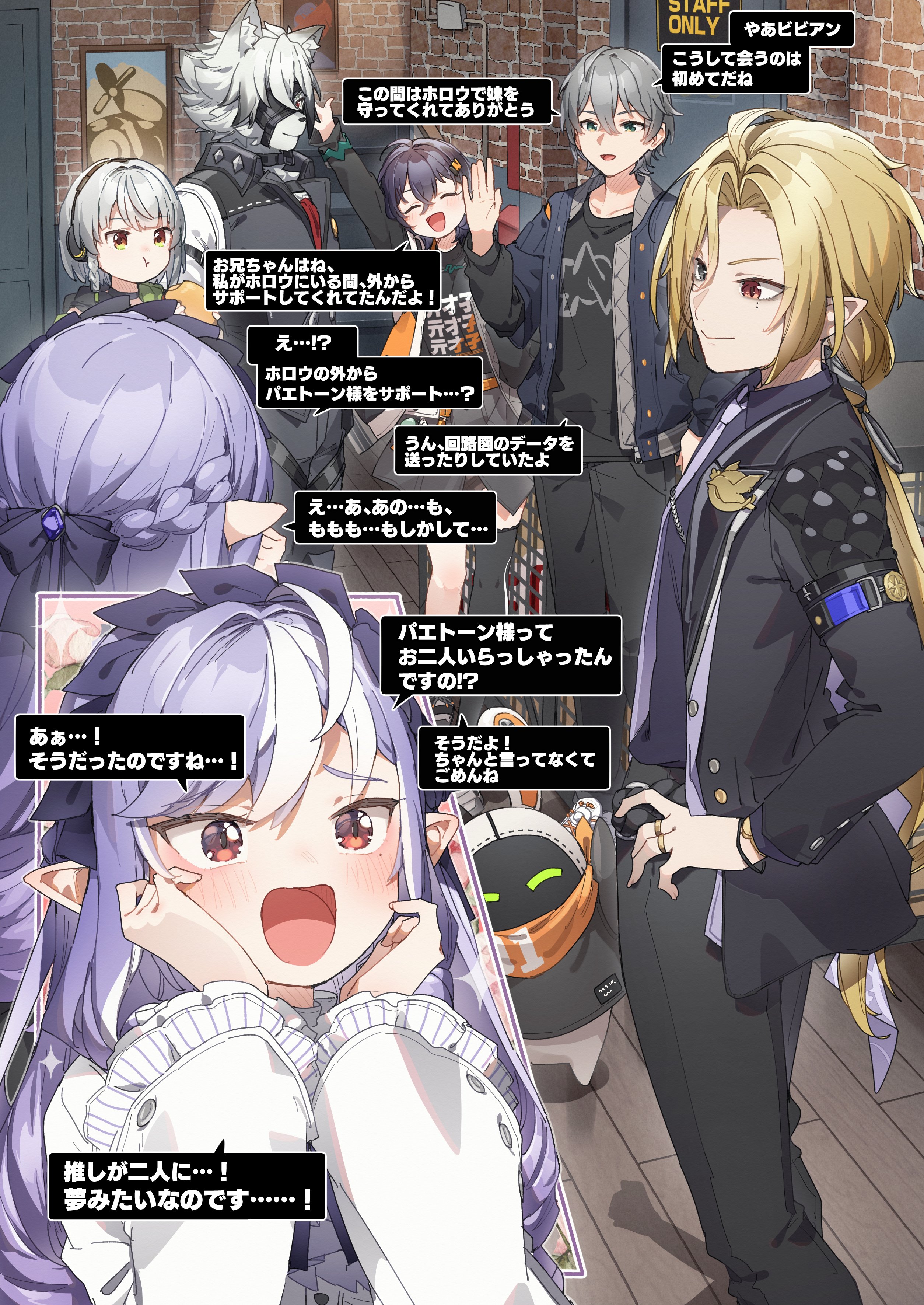 Safebooru - 3boys 3girls :d :t ^ ^ absurdres anby demara bangboo (zenless zone zero) belle ...