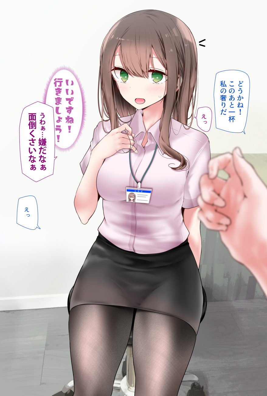 Safebooru - 1girl arm behind back bangs black legwear black skirt blurry blurry foreground blush ...