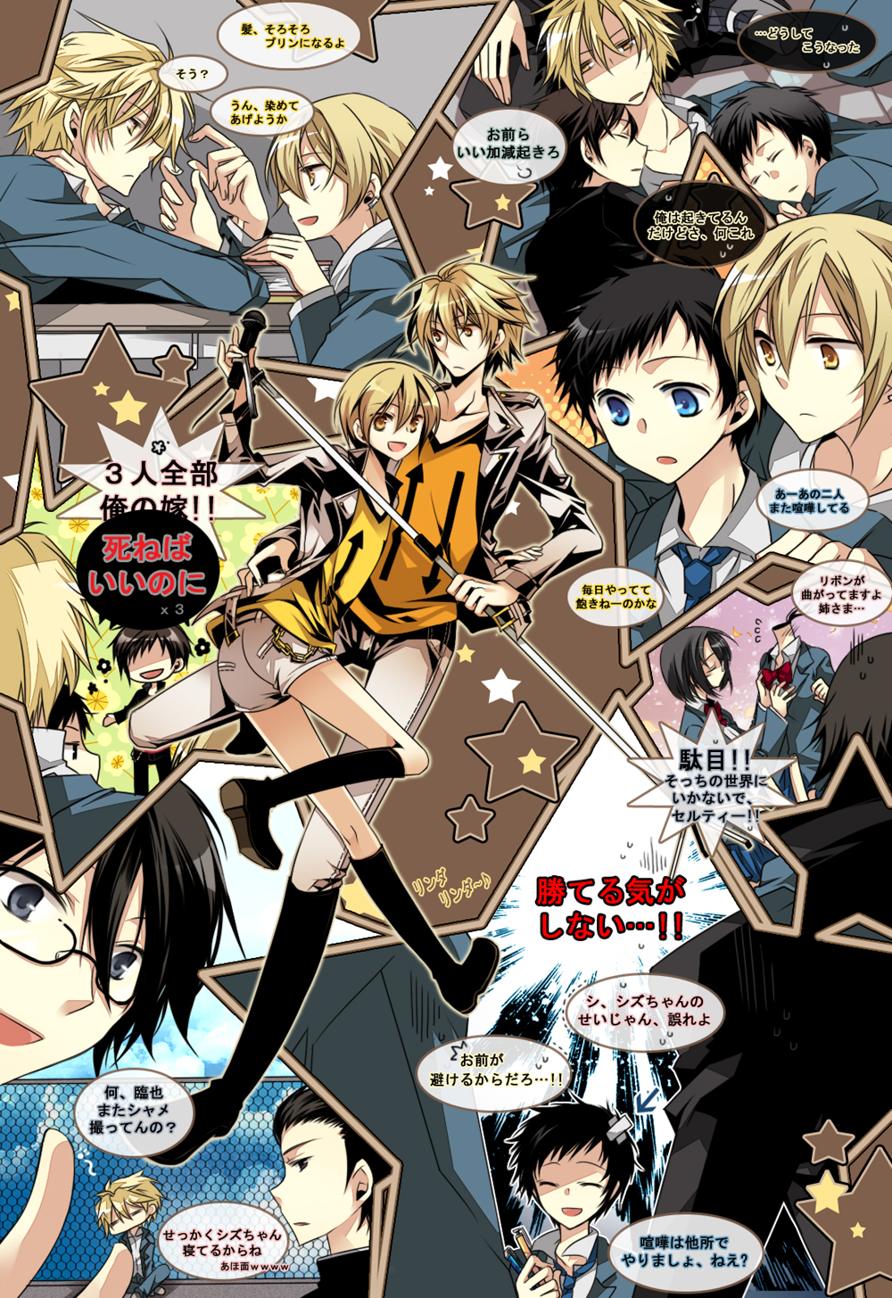 Safebooru - blonde hair celty sturluson dullahan durarara!! headless ...