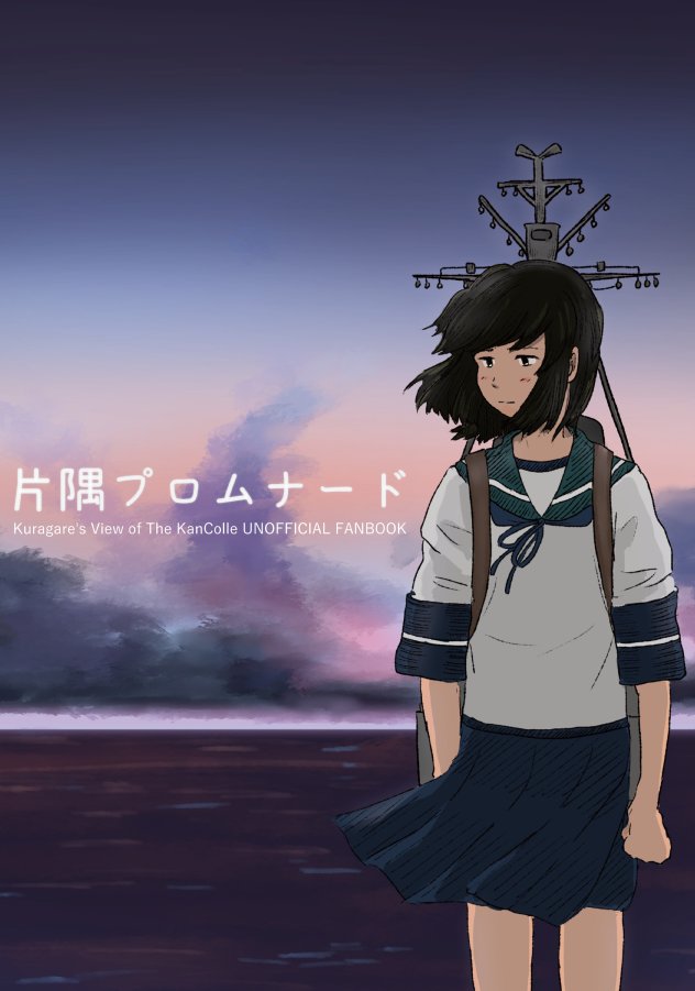 Safebooru - black hair blue sailor collar blue skirt clouds commentary ...
