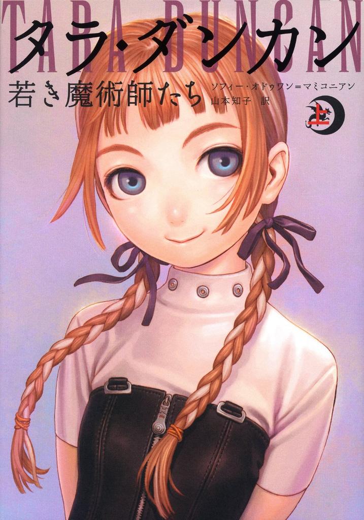 Safebooru - 1girl blue eyes braid closed mouth hair ribbon long hair ...