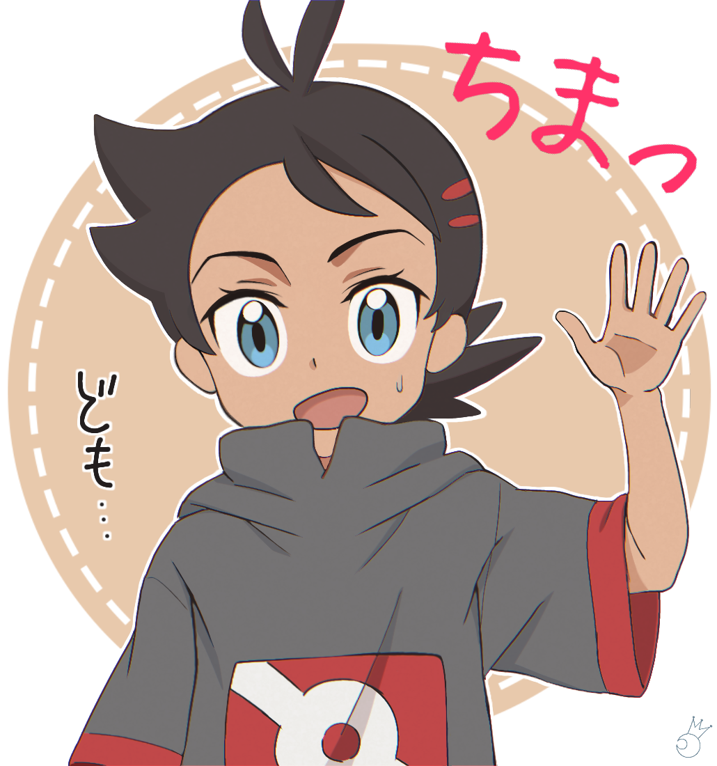 Safebooru - 1boy antenna hair blue eyes brown hair commentary request ...