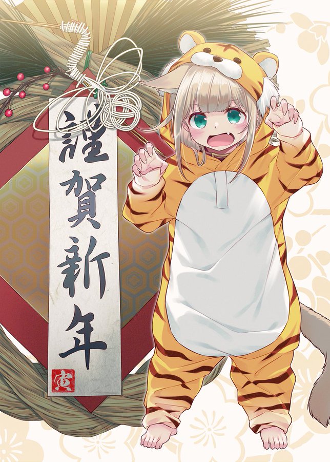 Safebooru - 1girl 2022 40hara animal ears animal print aqua eyes ...