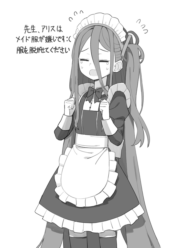 Safebooru - 1girl alternate costume apron arisu (blue archive) billbung blue archive clenched ...