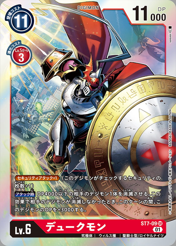 Safebooru - beelstarmon blonde hair cape card (medium) city copyright ...