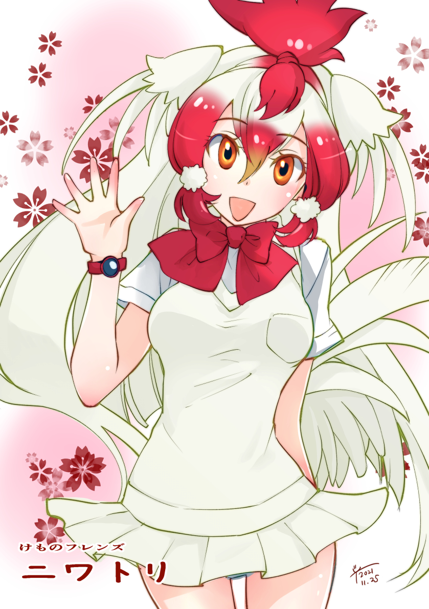 Safebooru - 1girl beige skirt beige sweater vest bird girl blush bow ...