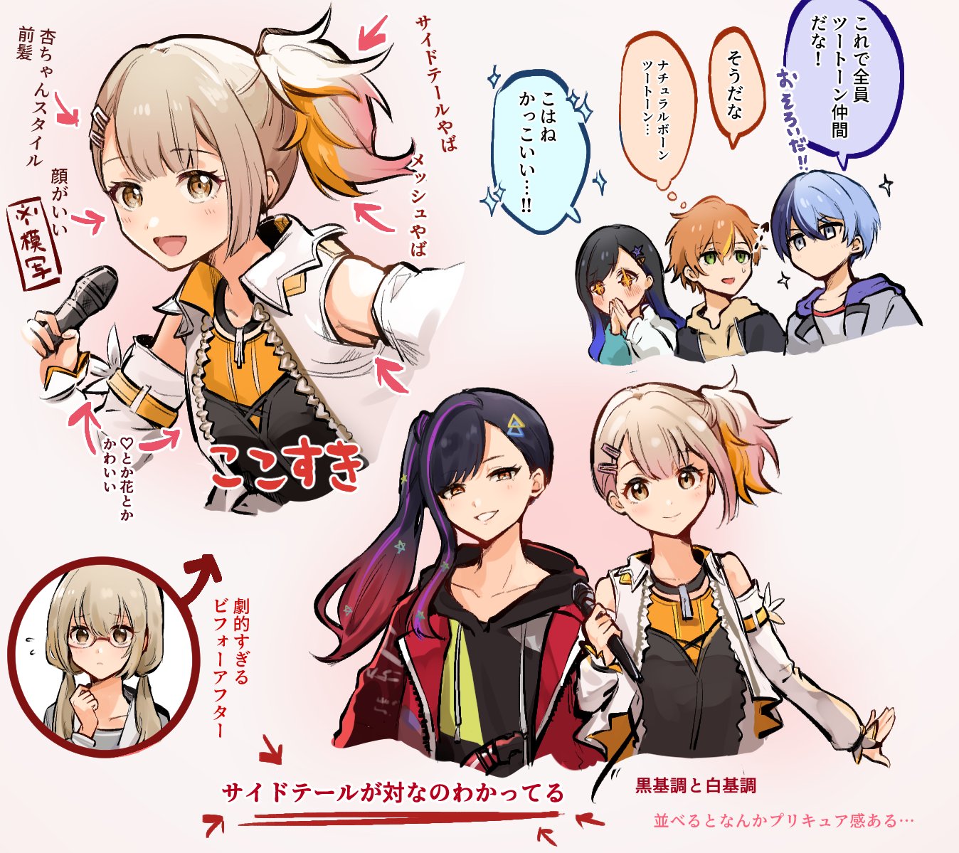 Safebooru - + + 2boys 2girls aoyagi touya azusawa kohane bare shoulders black hair blue eyes ...