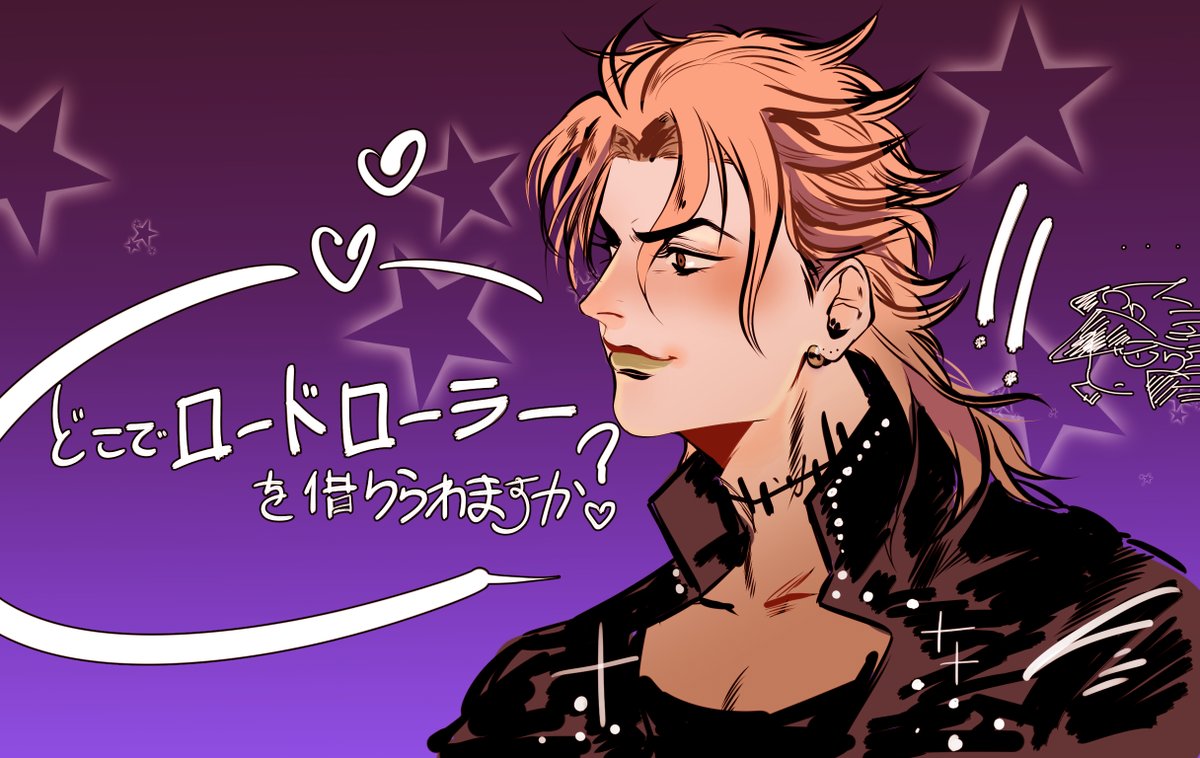Safebooru - 1boy alternate costume blonde hair dio brando green lips ...