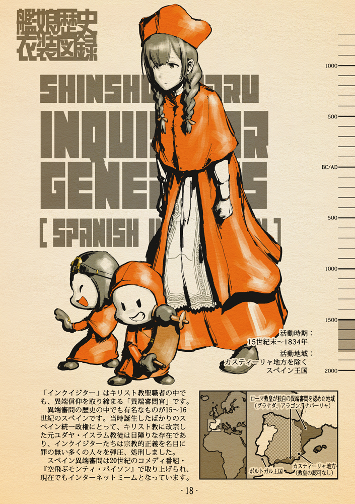 Safebooru - 1girl alternate costume aviator cap black hair braid ...