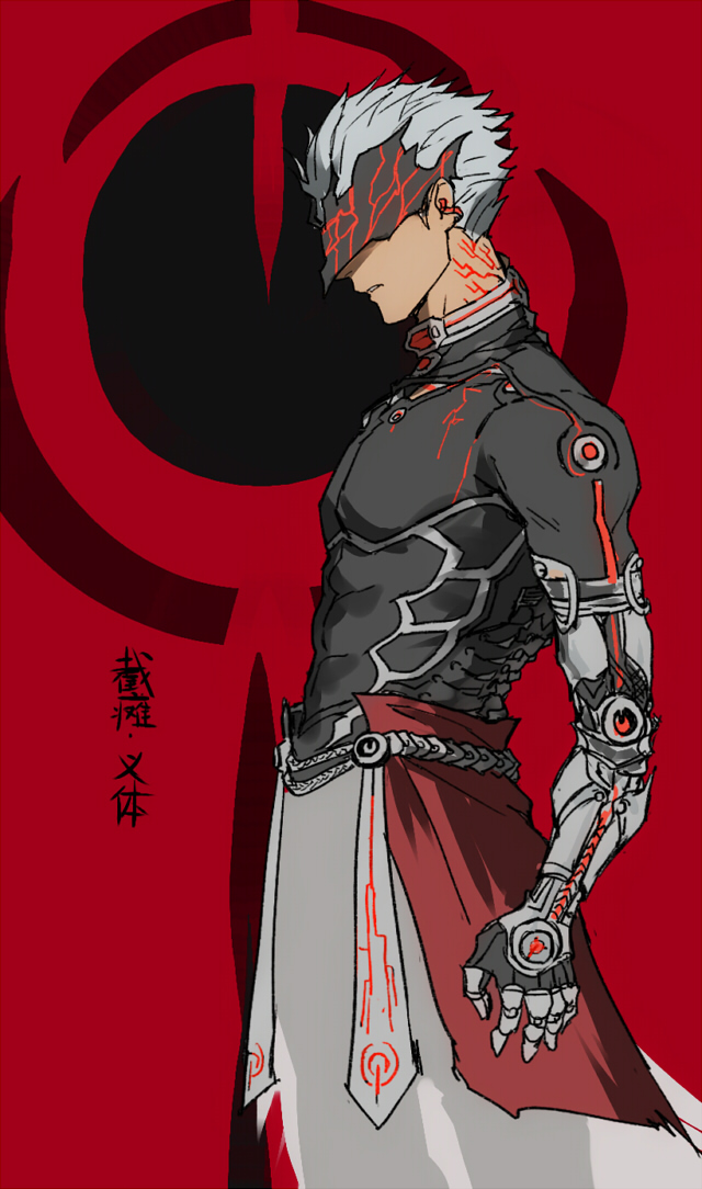 Safebooru - 1boy alter servant archer (fate) armor bodysuit changye ...