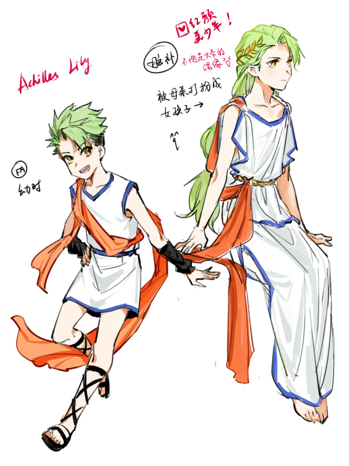Safebooru - 1boy 1girl achilles (fate) barefoot changye child chinese ...