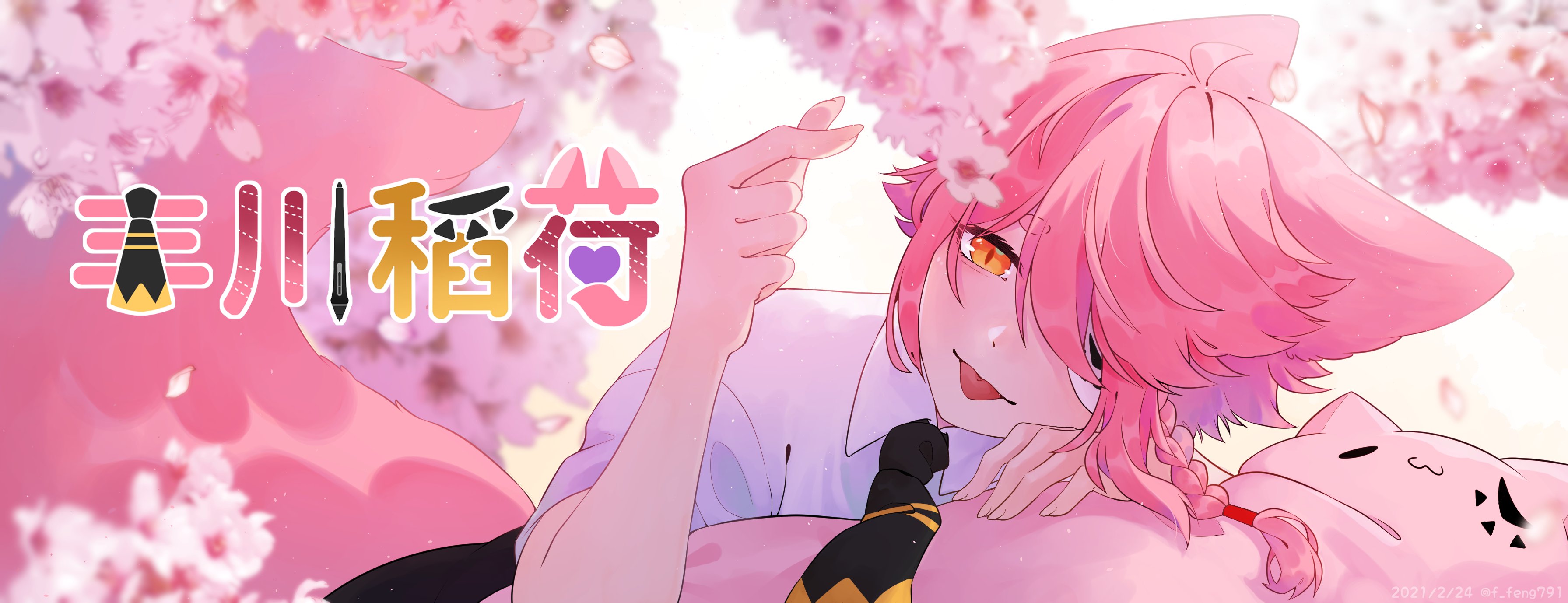 Safebooru - 1boy absurdres animal ears bandage over one eye bandages ...