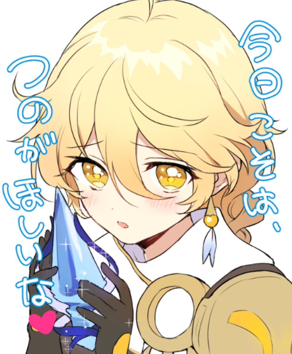 Safebooru - 1boy aether (genshin impact) bangs blonde hair blush braid earrings genshin impact ...