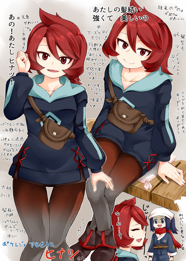 Safebooru - 2girls akari (pokemon) arezu (pokemon) black undershirt brown bag floating scarf ...