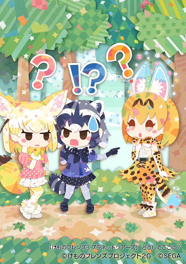 Safebooru - animal ears gloves kemono friends kemono friends 2 kemono ...