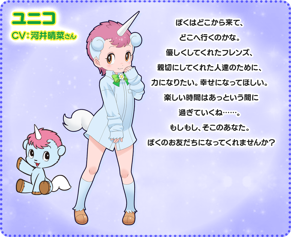 Safebooru - horns kemono friends kemono friends 3 pink hair short hair ...