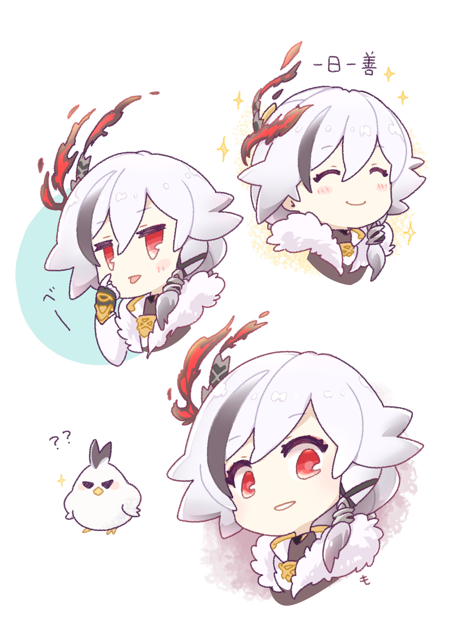 Safebooru - 1girl :d :p bangs bird chicken chinese clothes fu hua fu ...