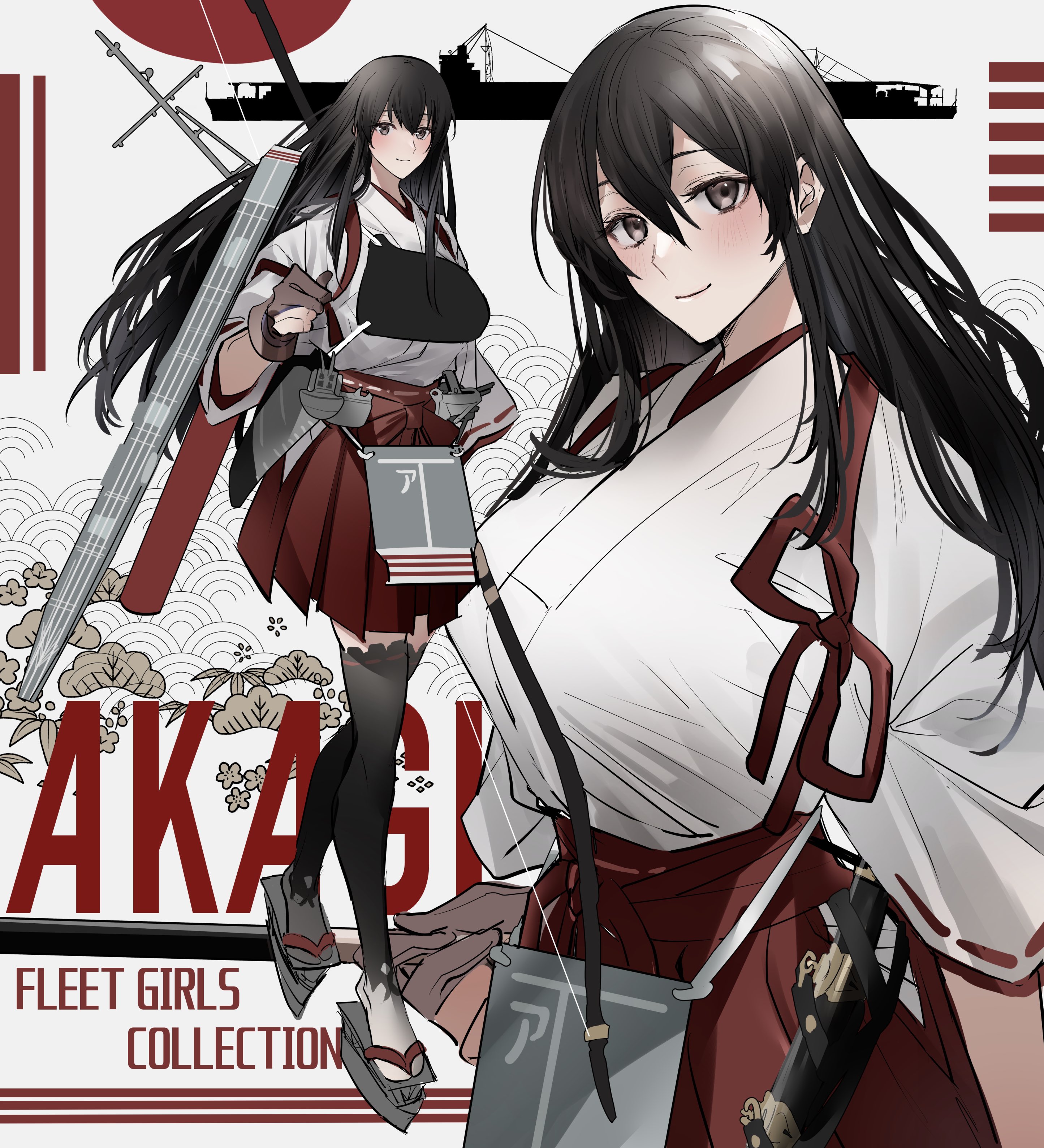 Safebooru - 1girl absurdres akagi (kancolle) akagi (kantai collection ...